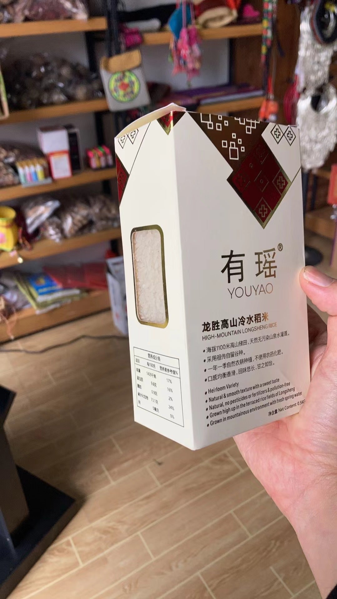 VIORI Blog – Viori